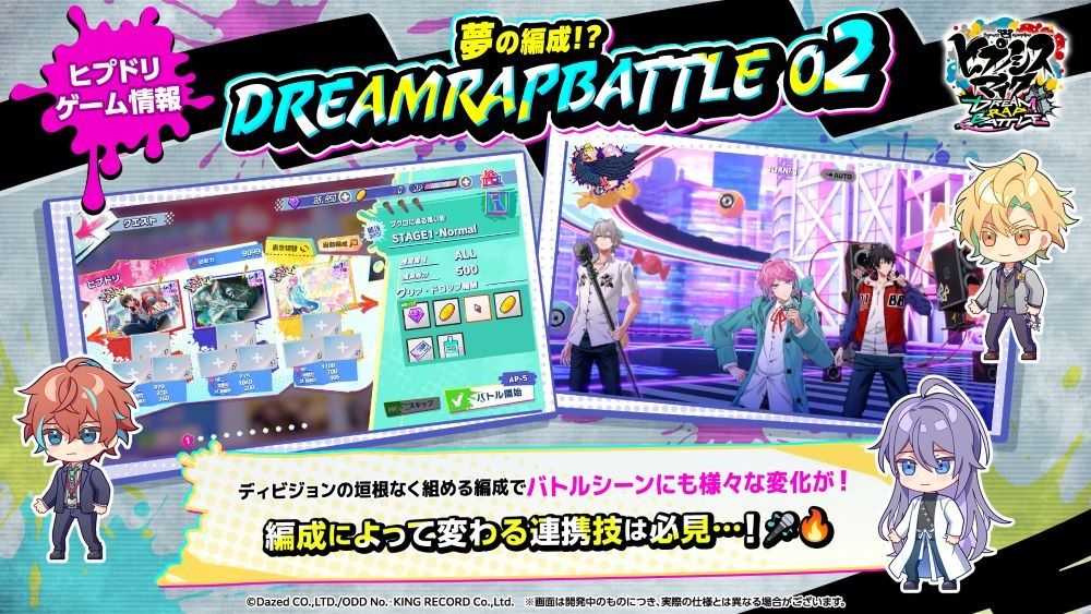 RAP 對決 RPG《催眠麥克風 -Dream Rap Battle-》首次公開實機畫面與玩法介紹《Hypnosismic -Dream ...