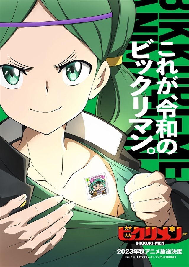 《仙魔大戰》系列將推出新作動畫 預定今年秋季開播《Bikkuri-Men》 - 巴哈姆特