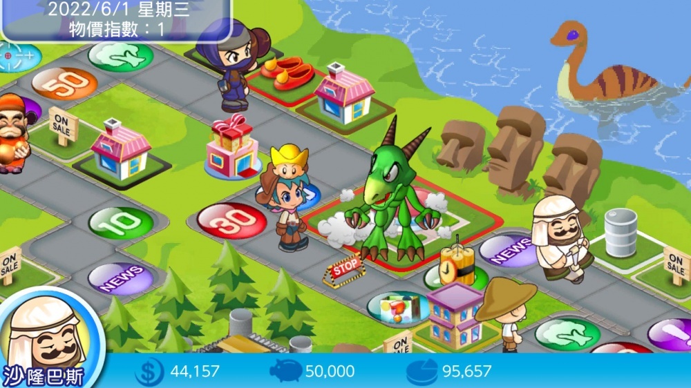 《大富翁 4 Fun》宣布 7 月 6 日推出 Switch 版 結合經典人物、多樣化城市地圖《Richman 4 fun》 - 巴哈姆特