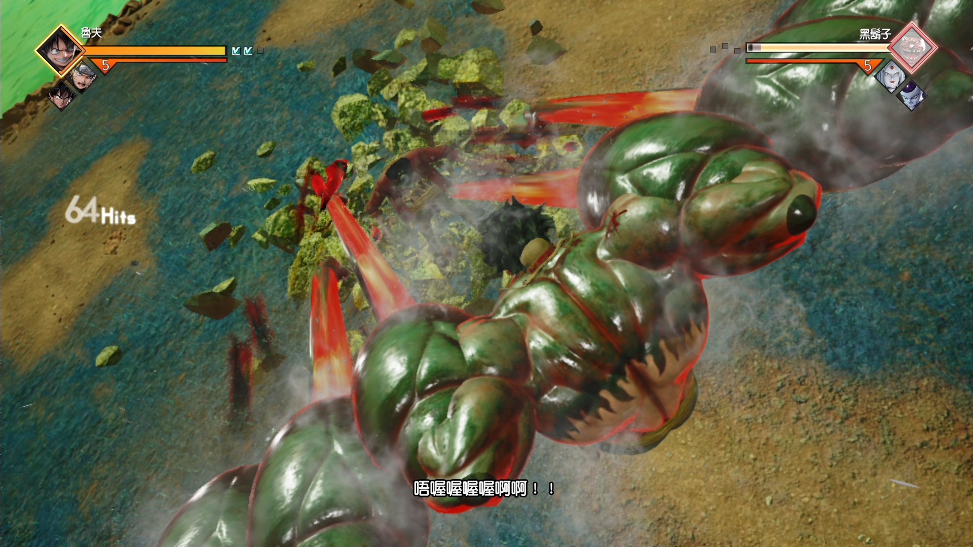 《JUMP FORCE 豪華版》NS 繁中版預定 8 月 27 日與日本同步發售《JUMP FORCE Deluxe Edition》 - 巴哈姆特