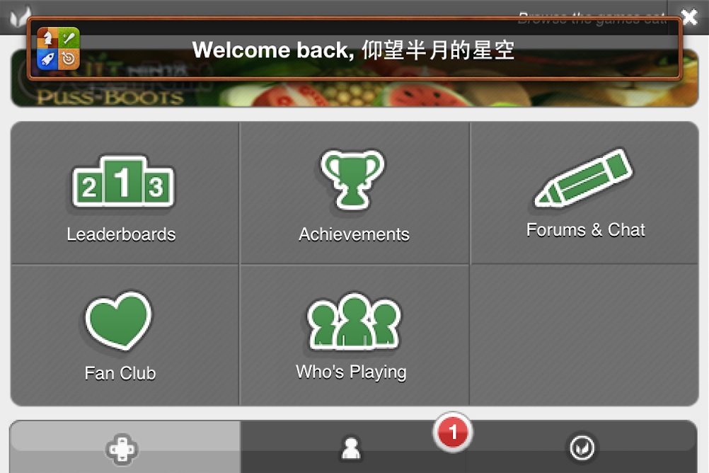 【專欄】橫跨 iOS 及 Android 的社群遊戲平台-OpenFeint 詳細解析 - 巴哈姆特