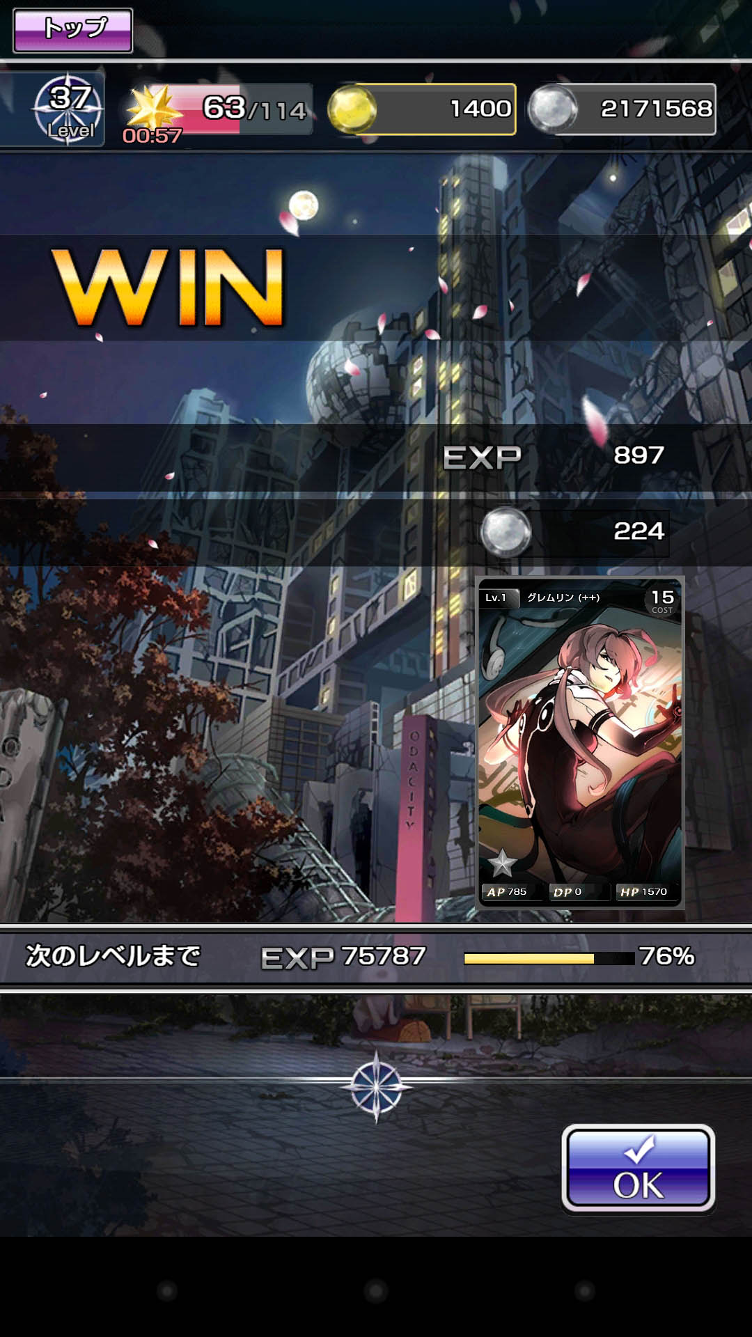 《惡魔製造者》揭露地圖與戰鬥內容解析 介紹影片同步公開《Devil Maker：Tokyo》 - 巴哈姆特