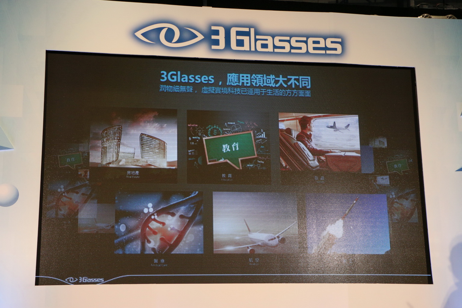 3Glasses 虛擬實境頭戴式顯示器「D2 開拓者版」上市 同步搭配多款 PC 遊戲 - 巴哈姆特