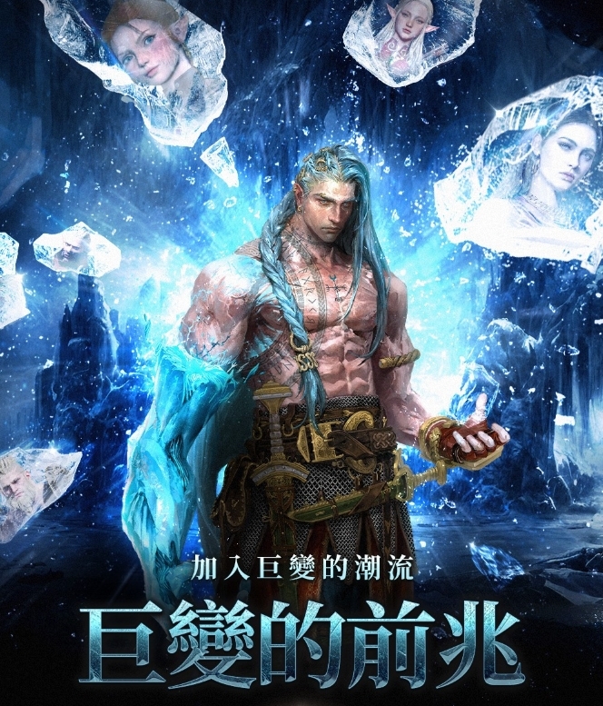 《天堂 W》NCSOFT 團隊專訪 透露台灣玩家對《天堂 W》的支持與喜愛比想像中更多《Lineage W》 - 巴哈姆特