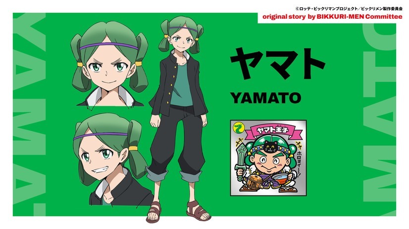 《仙魔大戰》系列將推出新作動畫 預定今年秋季開播《Bikkuri-Men》 - 巴哈姆特