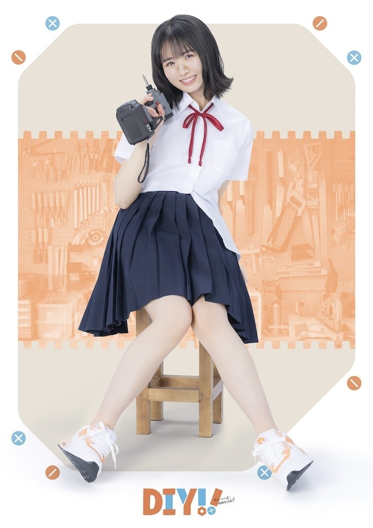 《Do It Yourself!!》真人版影集 官方公開角色定裝照《Do It Yourself》 - 巴哈姆特