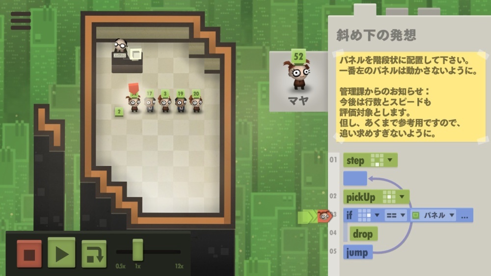 玩遊戲學寫程式！《人力資源機器 豪華版》將於 3 月 12 日登陸 NS 平台《Human Resource Machine Deluxe ...