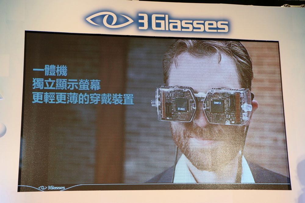 3Glasses 虛擬實境頭戴式顯示器「D2 開拓者版」上市 同步搭配多款 PC 遊戲 - 巴哈姆特