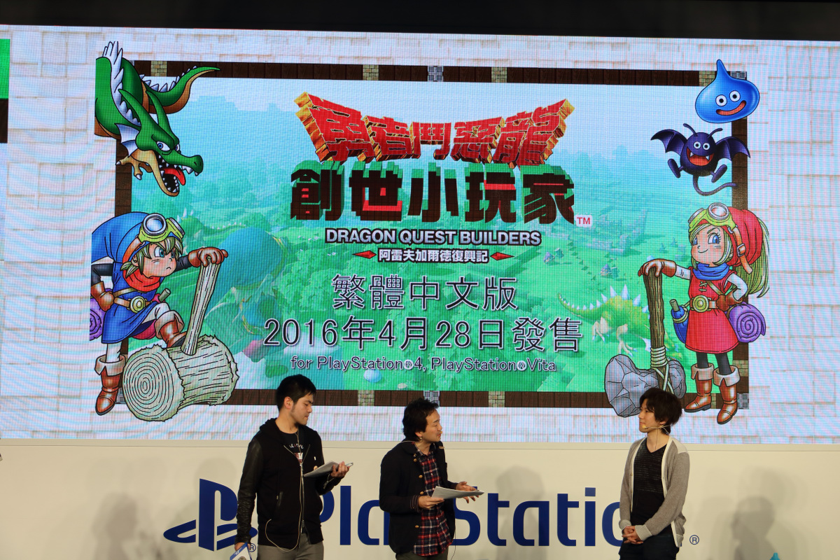 【TpGS 16】《勇者鬥惡龍 創世小玩家》中文版 4 月 28 日登場 融和建設與 RPG 樂趣《DRAGON QUEST BUILDERS》 - 巴哈姆特