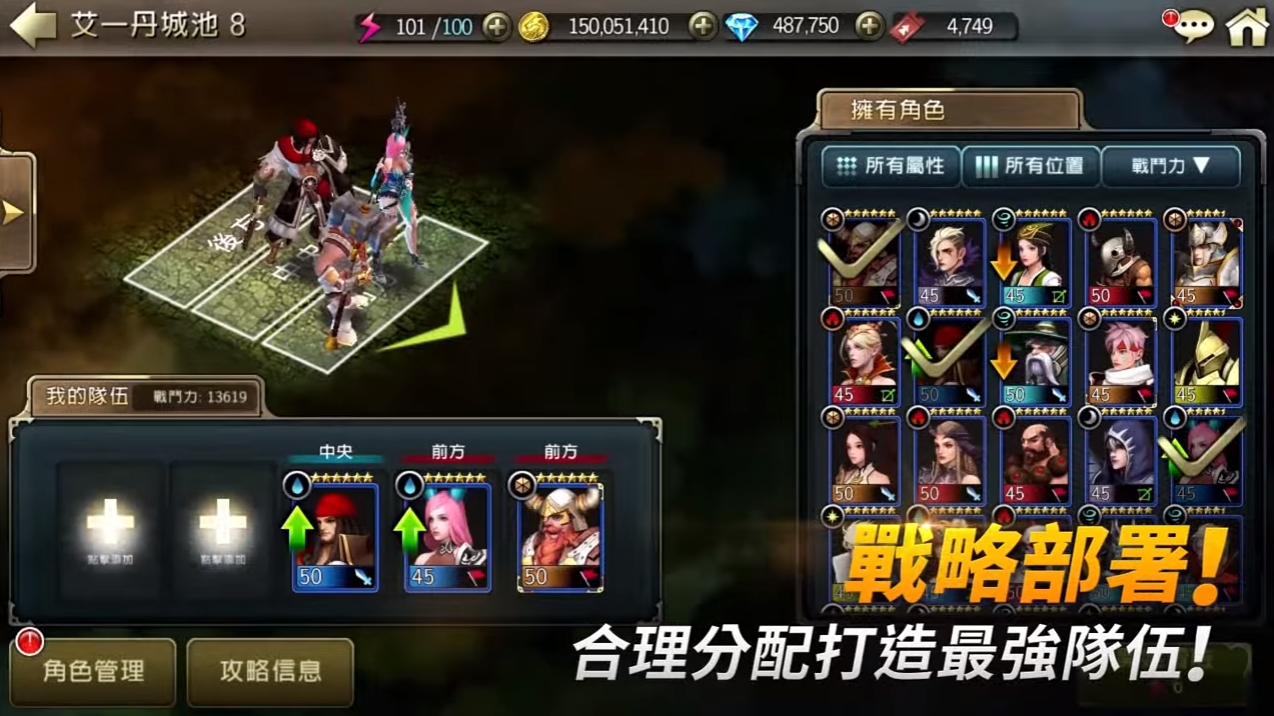 3D 手機新作《終極魔龍》首次曝光 事前登錄即日啟動《Eldrian Legacy》 - 巴哈姆特