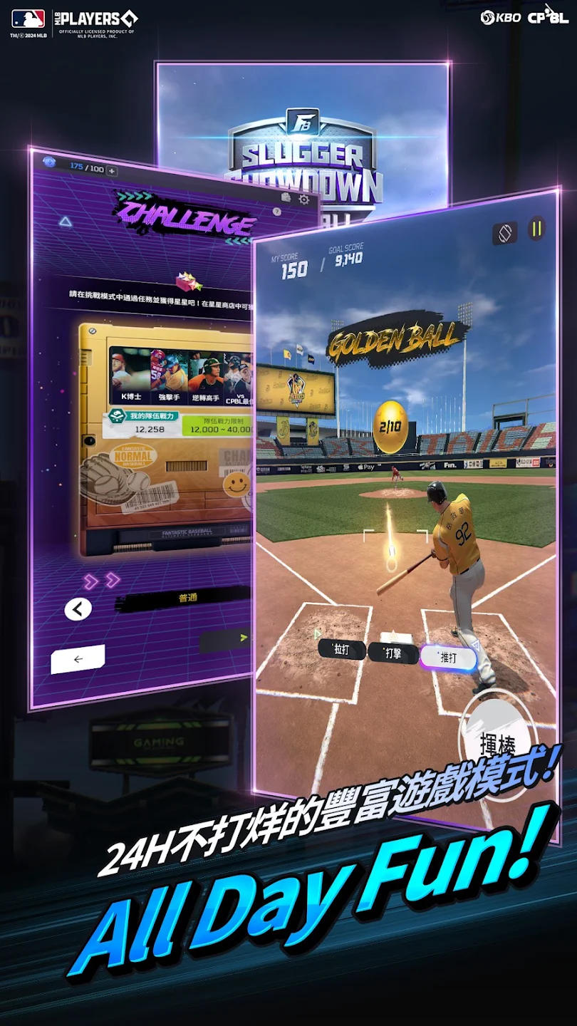 融合 CPBL、MLB、KBO 聯賽棒球遊戲《棒球傳奇：巔峰對決》全球正式服務啓動《판타스틱 4 베이스볼》 - 巴哈姆特