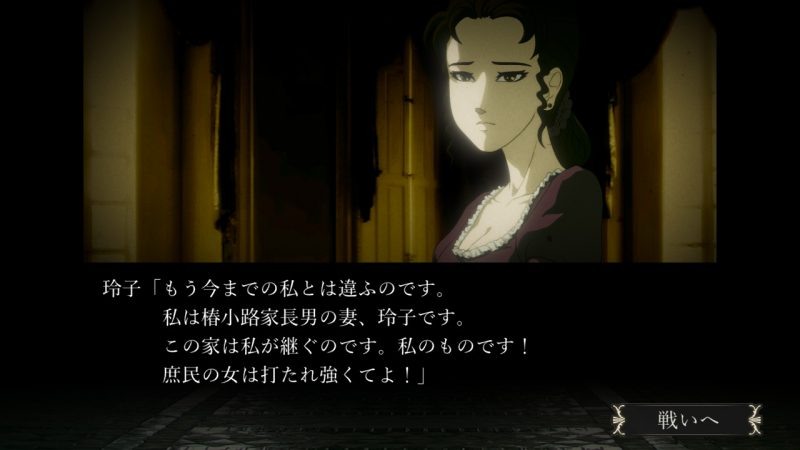 【TGS 22】經典甩巴掌遊戲《薔薇與椿》Switch 版亮相 體感 Send Tree Pay 對決華麗開戰！《Rose and Camellia》 - 巴哈姆特