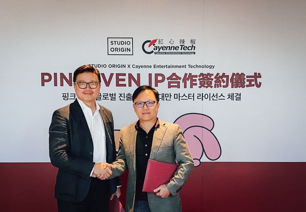 紅心辣椒跨足圖像文創 IP 宣布取得韓國《PINK & VEN》獨家代理權 - 巴哈姆特