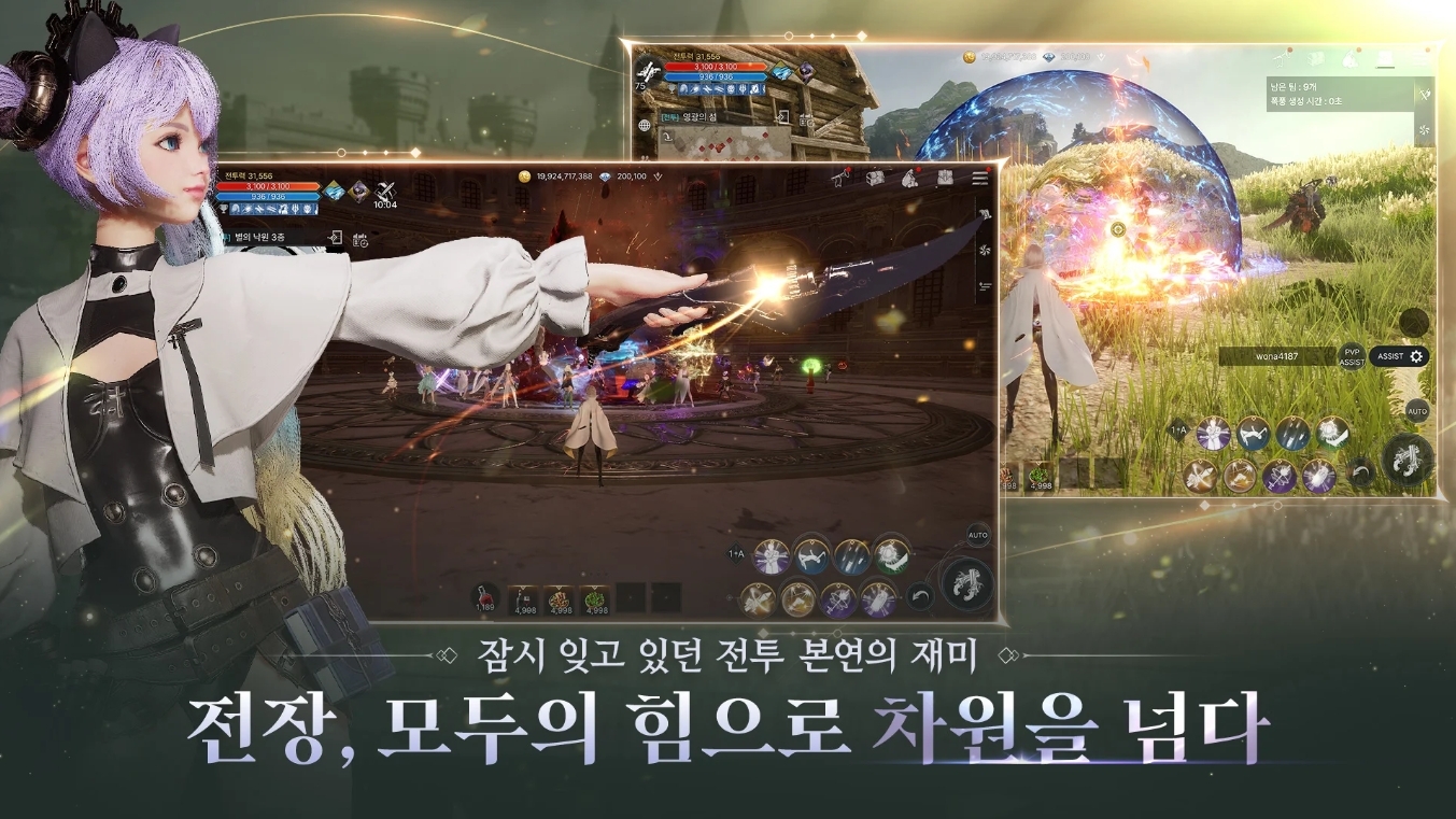 大型 RPG 新作《The Starlight》於韓國啟動事前預約 公開最新宣傳影片《TS 프로젝트》 - 巴哈姆特