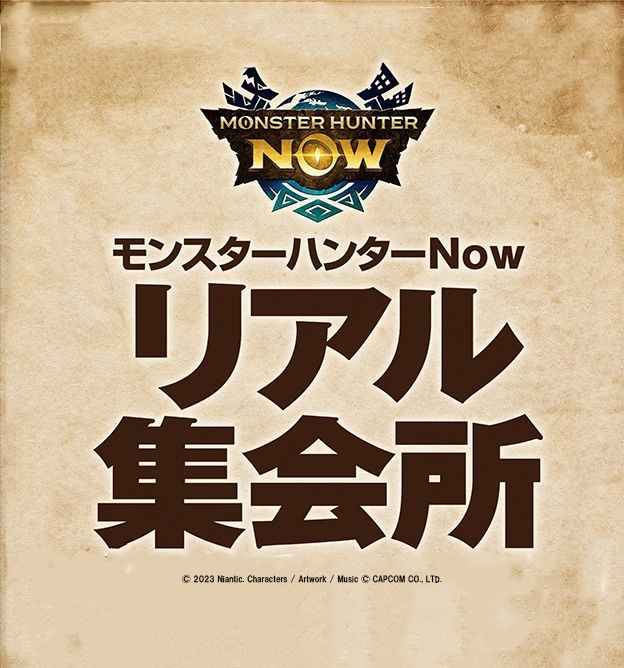 CAPCOM Cafe ×《Monster Hunter Now》合作咖啡廳公開原創合作商品一覽《Monster Hunter Now》 - 巴哈姆特