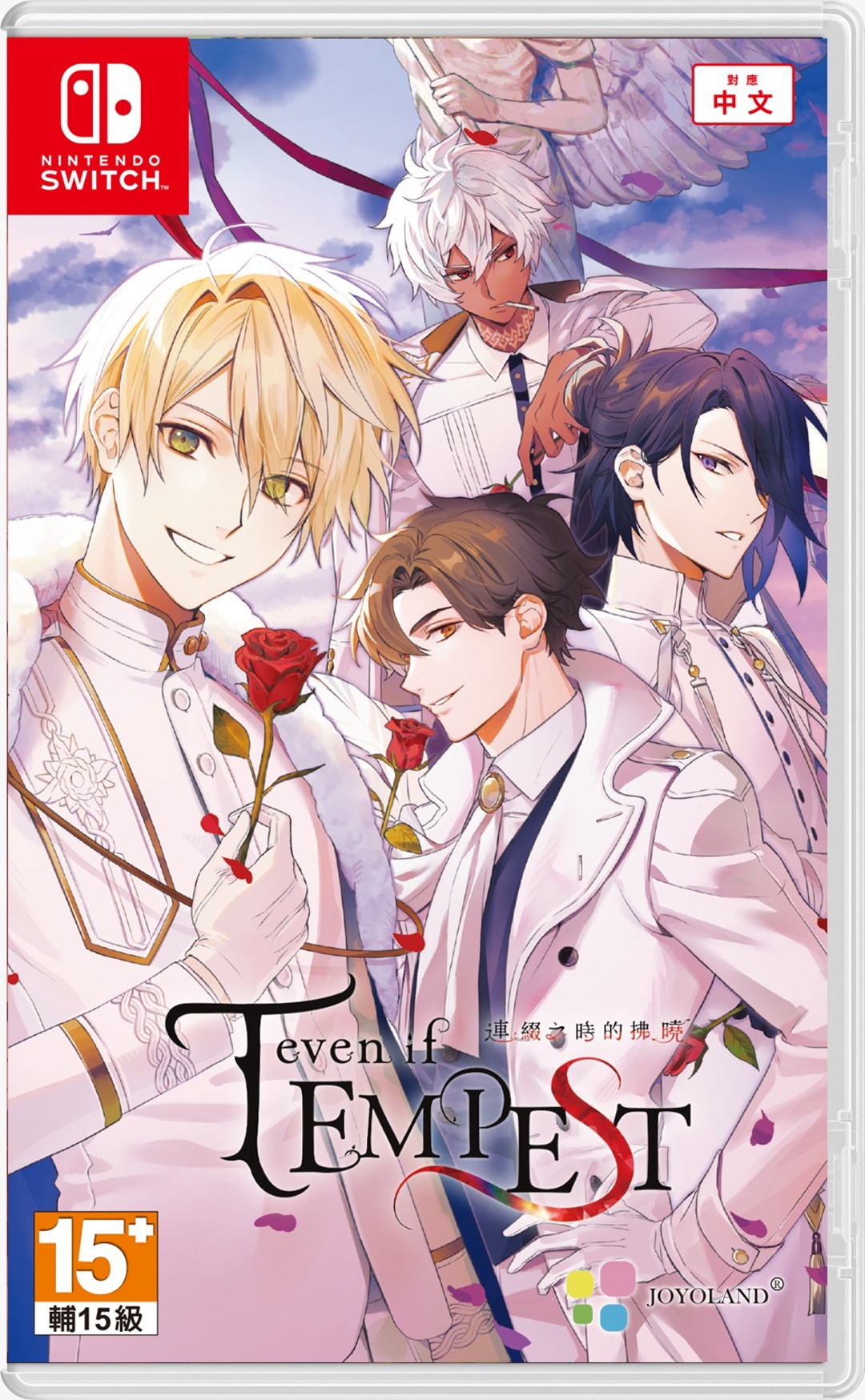 黑暗奇幻 ADV《even if TEMPEST 連綴之時的拂曉》發售版本公開《even if TEMPEST 連なるときの暁》 - 巴哈姆特