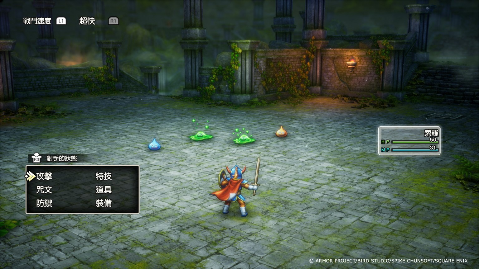 《勇者鬥惡龍 1 & 2 HD-2D 重製版》確定 10/30 推出 體驗勇者「羅德」跨世代的傳奇故事《DRAGON QUEST I & II HD-2D Remake》 - 巴哈姆特