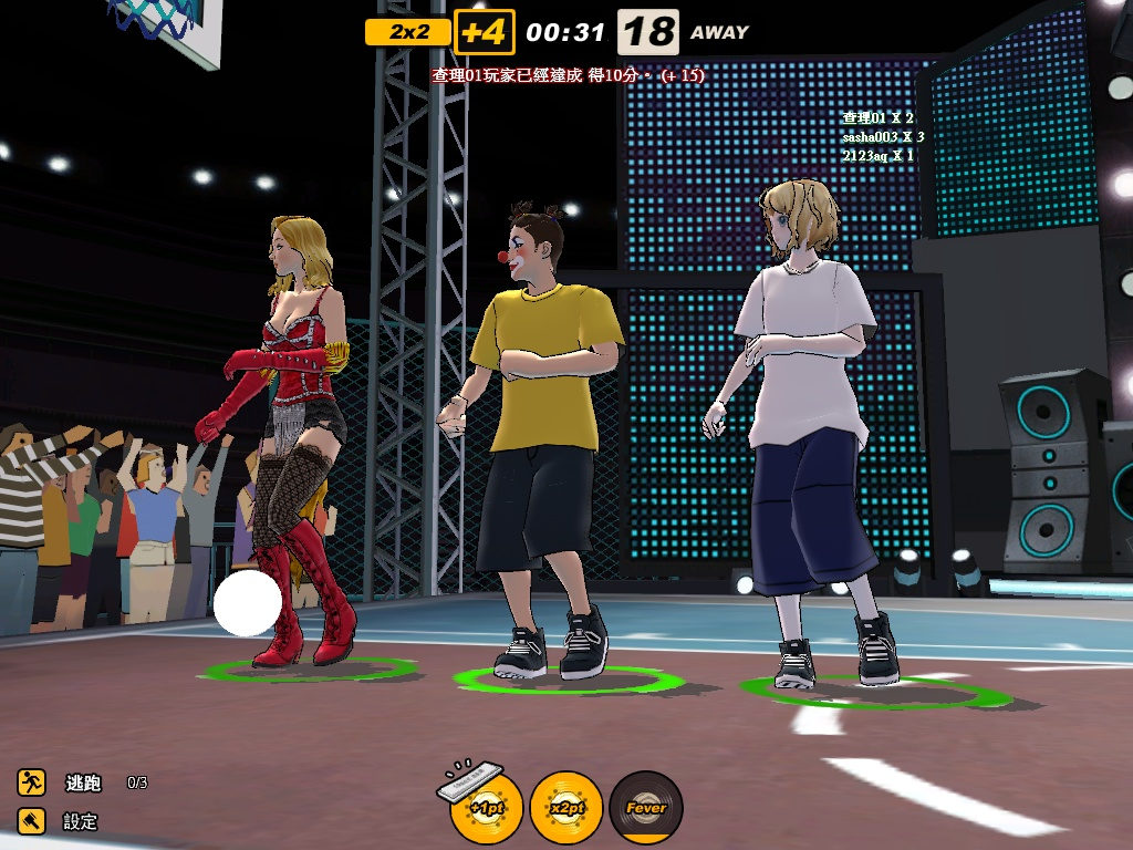 《FreeStyle Online》「Show Time」全新改版 推出「3VS.3全場模式」《Free Style Street ...