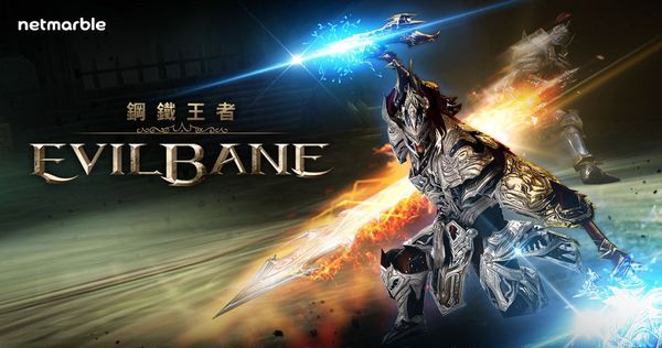 動作手機 RPG《RAVEN》全球版《EvilBane：鋼鐵王者》即日起正式登台《EvilBane: Rise of Ravens》 - 巴哈姆特