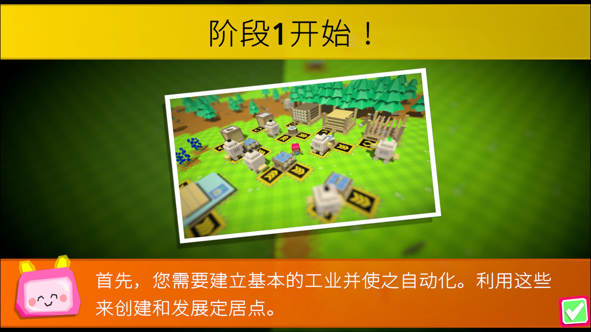 星球模擬遊戲《Autonauts》PS4 / PS5 / Switch 版今日正式上市《Autonauts》 - 巴哈姆特