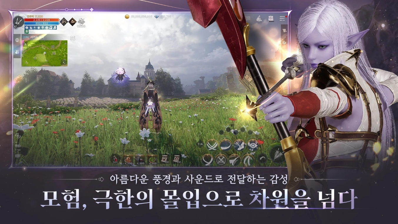 大型 RPG 新作《The Starlight》於韓國啟動事前預約 公開最新宣傳影片《TS 프로젝트》 - 巴哈姆特