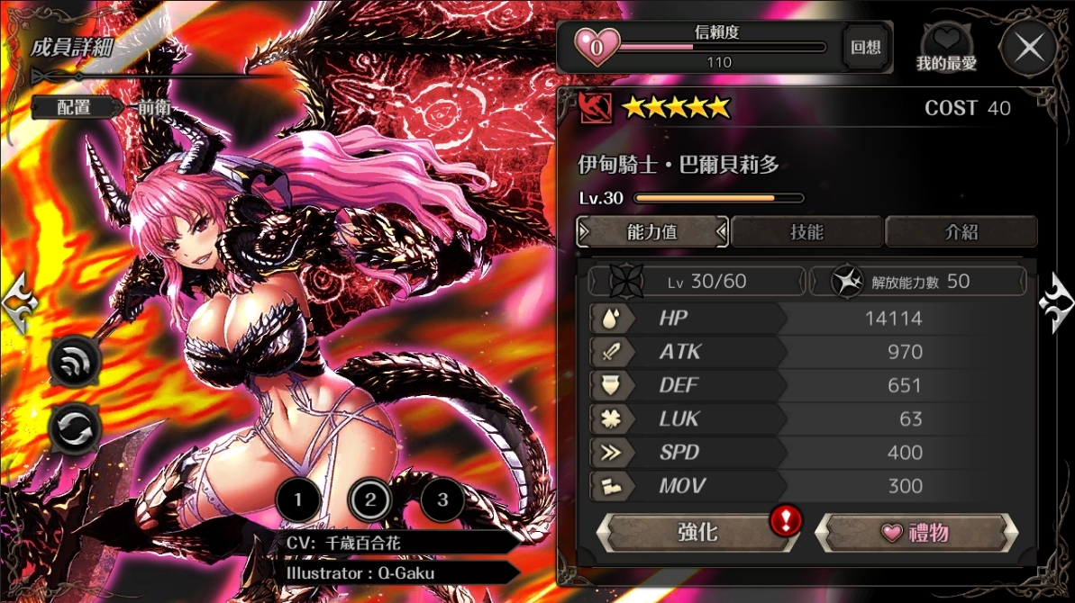 黑暗風格奇幻 RPG《伊甸騎士 ~Grenze~》推出繁中版 事前登錄活動展開《Eden's Ritter Grenze》 - 巴哈姆特