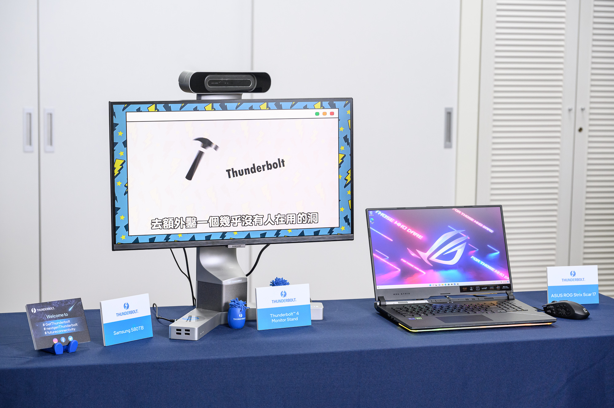 英特爾展示次世代 Thunderbolt 早期原型機 提供雙向各每秒 80Gb 頻寬 - 巴哈姆特