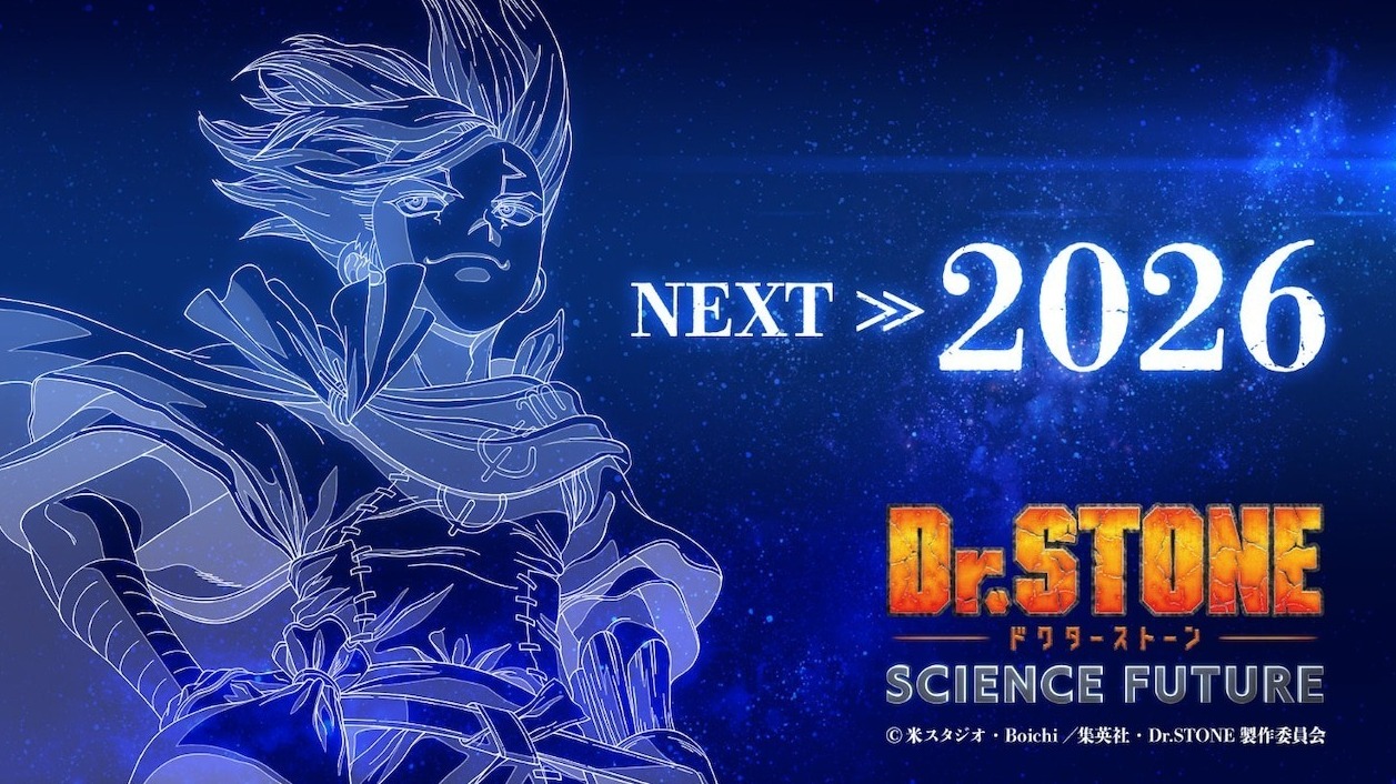 動畫《Dr.STONE 新石紀 第四季》最終章將於 2026 年播出 揭曉石化之謎的最終旅程《Dr.STONE Season 4》 - 巴哈姆特