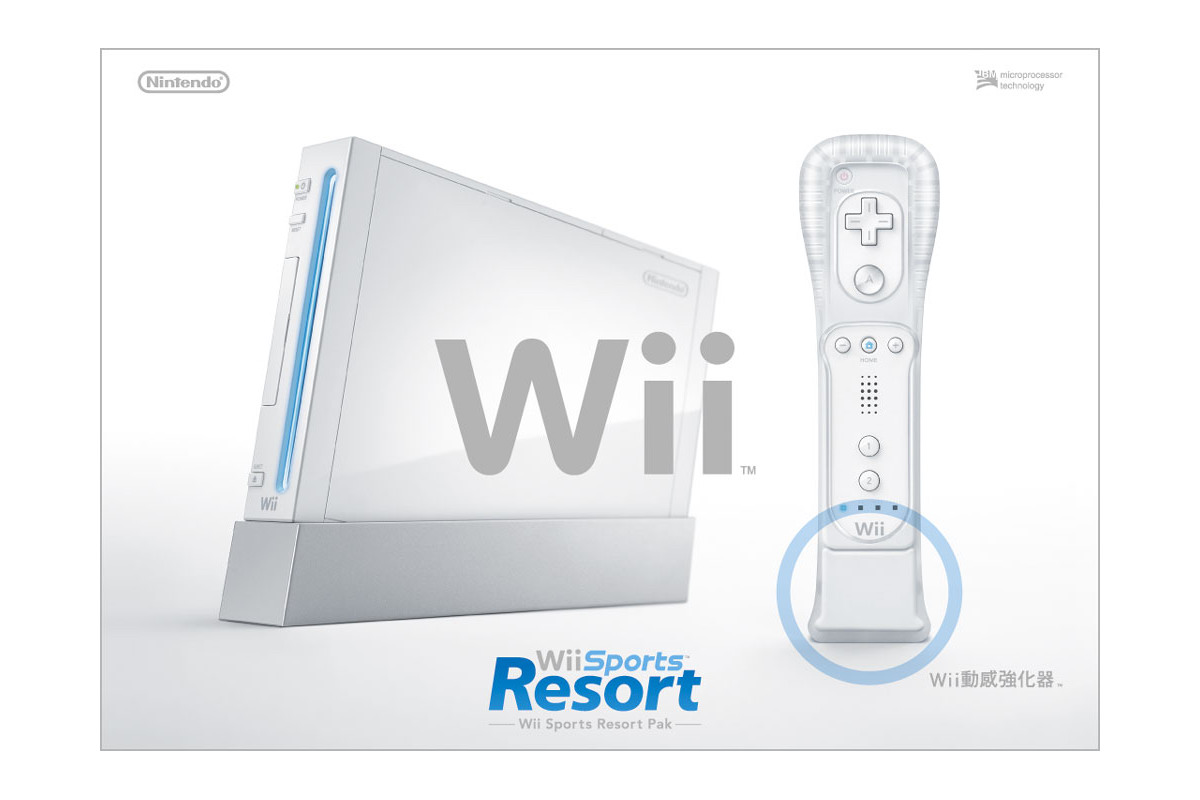 《Wii 運動 度假勝地》繁體中文版 12 月登台 Wii 主機價格同步調降《Wii Sports Resort》 - 巴哈姆特
