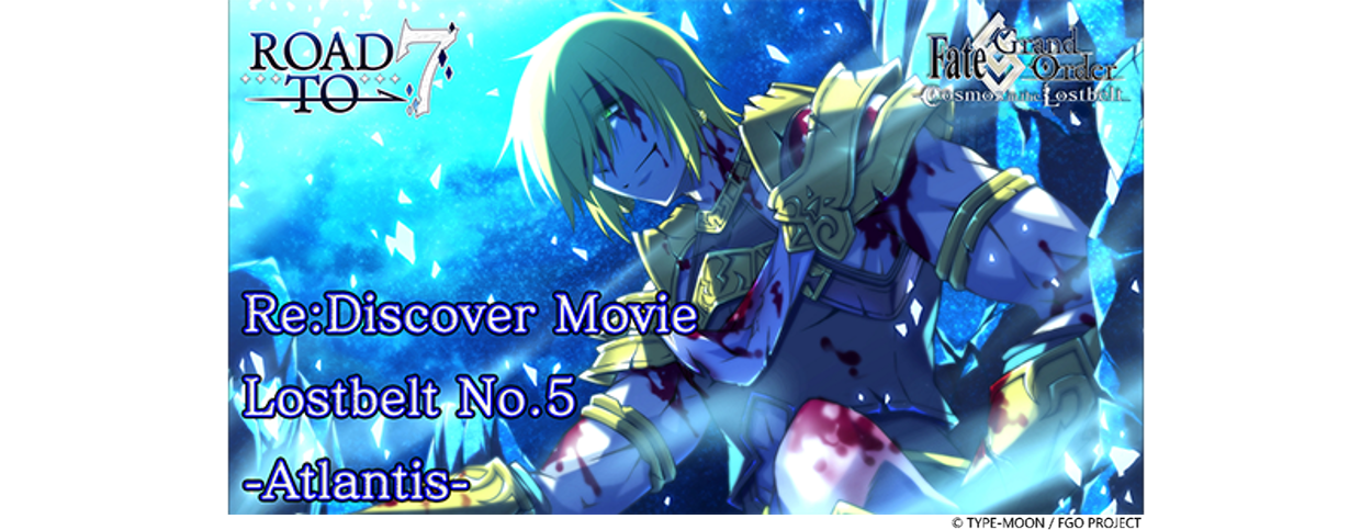 《Fate/Grand Order》繁中版【Road to 7 [Lostbelt No.5]】活動正式展開《Fate/Grand Order -First Order-》 - 巴哈姆特
