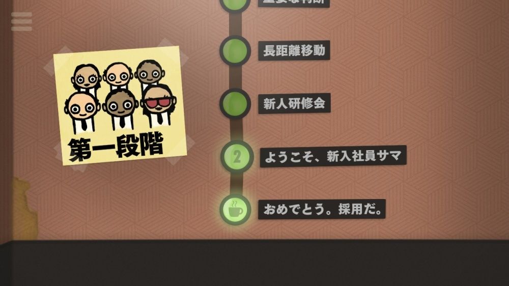 玩遊戲學寫程式！《人力資源機器 豪華版》將於 3 月 12 日登陸 NS 平台《Human Resource Machine Deluxe ...