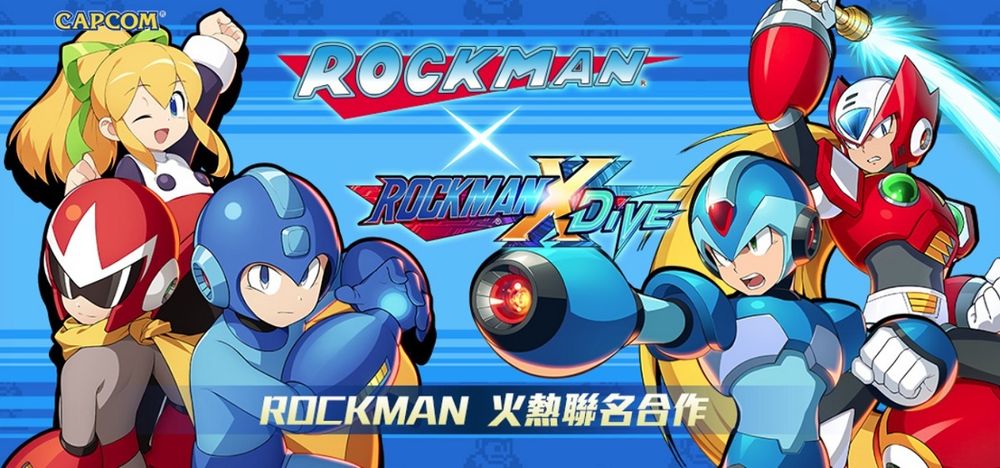 《ROCKMAN X DiVE》x《ROCKMAN》聯名活動登場 推出洛克人、布魯斯等角色《ROCKMAN X DiVE Offline ...