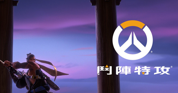 T1 宣布成立《鬥陣特攻》戰隊 將參加明年韓國職業競技賽《Overwatch®: Legendary Edition》 - 巴哈姆特