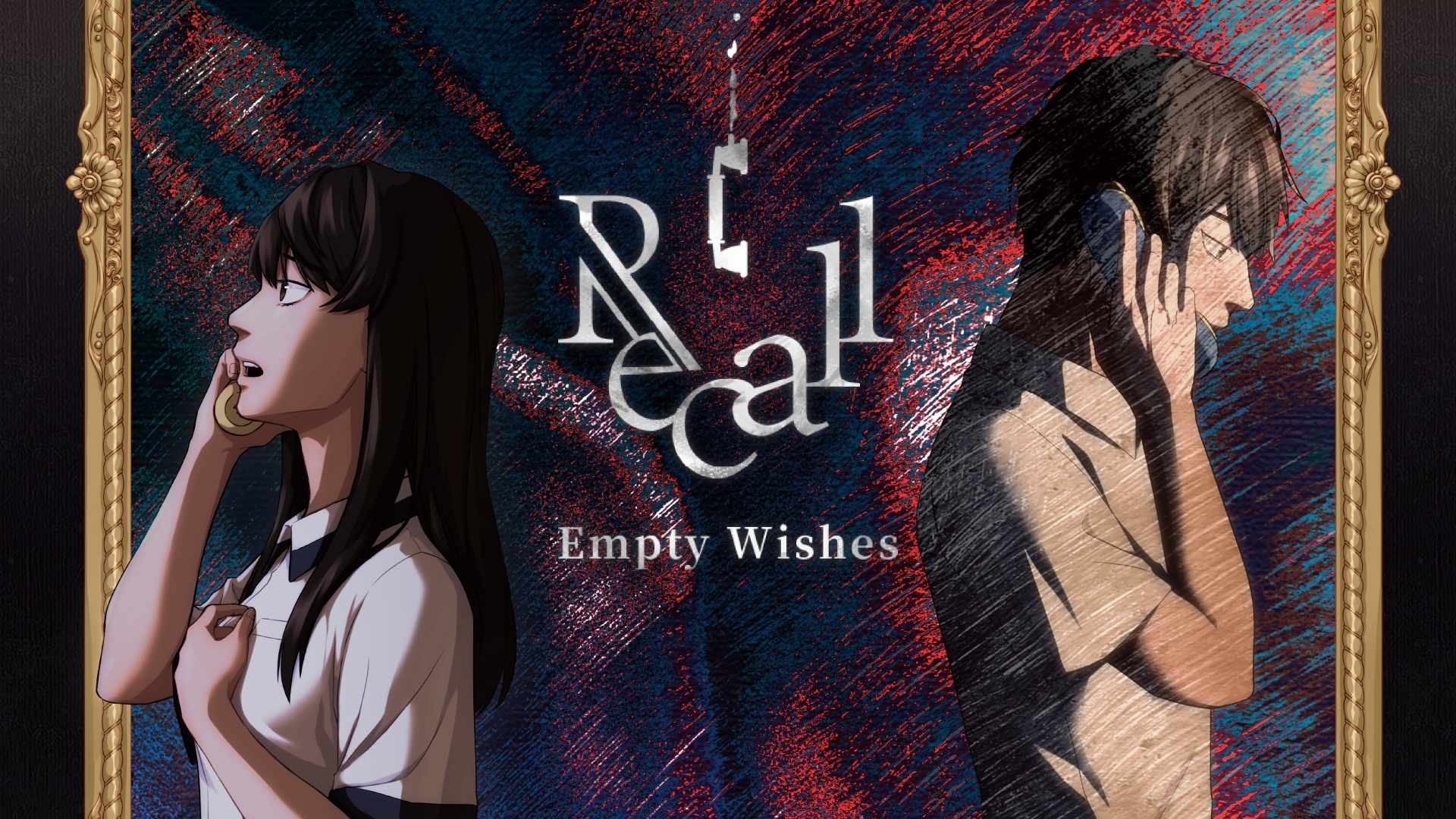 巴哈姆特創作大賽獲獎遊戲《Recall: Empty Wishes 空願》今日發售 揭開主角心底深層的願望《Recall: Empty wishes》 - 巴哈姆特