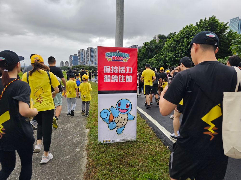 訓練家們動起來！「2024 Pokémon Run 寶可夢路跑 新北場」花絮報導 - 巴哈姆特