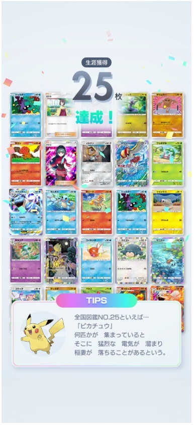 【試玩】《Pokémon TCG Pocket》體驗會報導 感受對卡牌收集的高度講究及感性的集換樂趣《Pokémon Trading Card ...