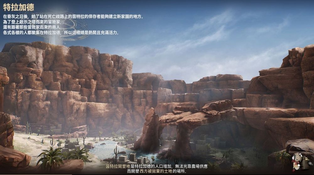 NEXON 跨平台 MMORPG《HIT 2》今日展開事前預約 公開地城系統及探險手冊資訊《히트2》 - 巴哈姆特