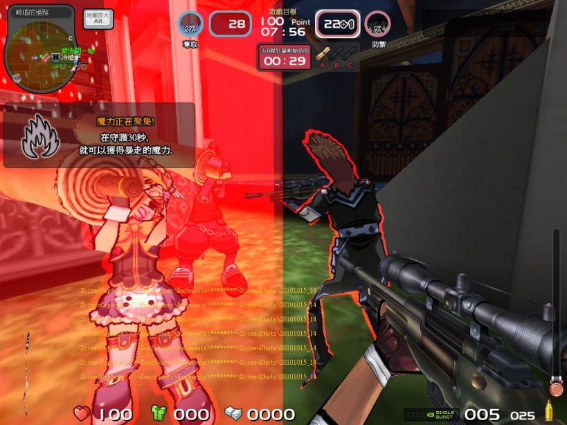 【試玩】日系超萌 FPS 遊戲《Paper Man》特色系統搶鮮揭密《PaperMan》 - 巴哈姆特