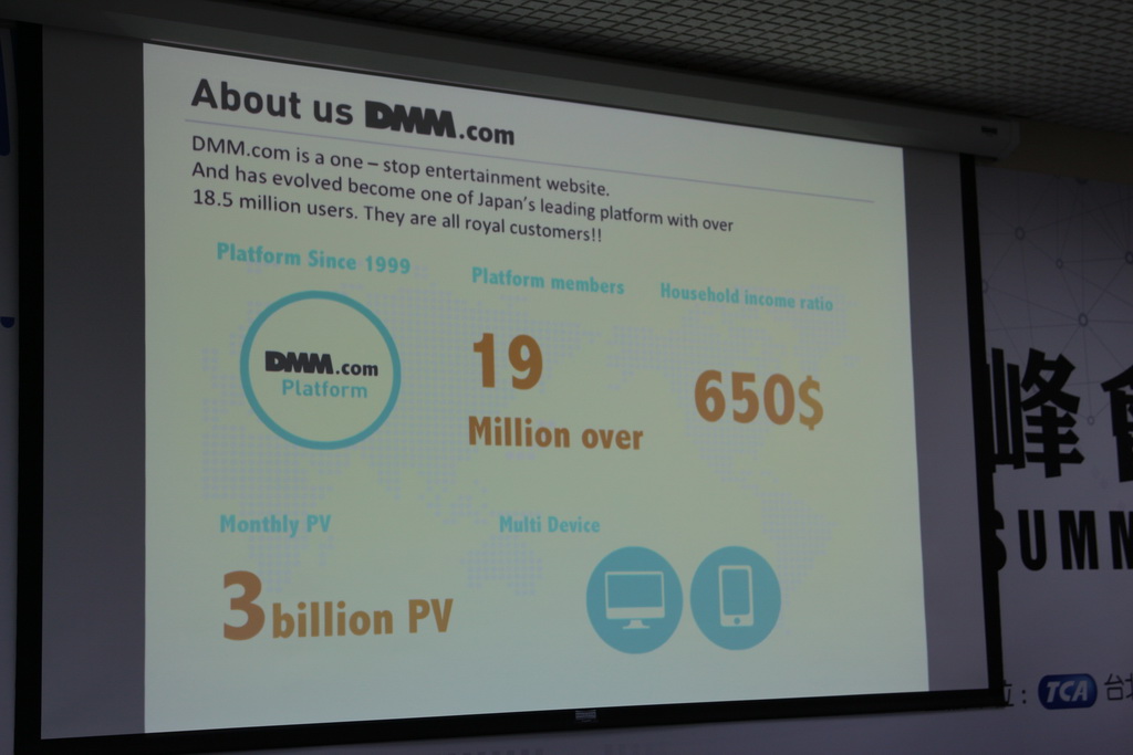 【TpGS 16】DMM.com 介紹公司概況與平台優勢、策略 - 巴哈姆特