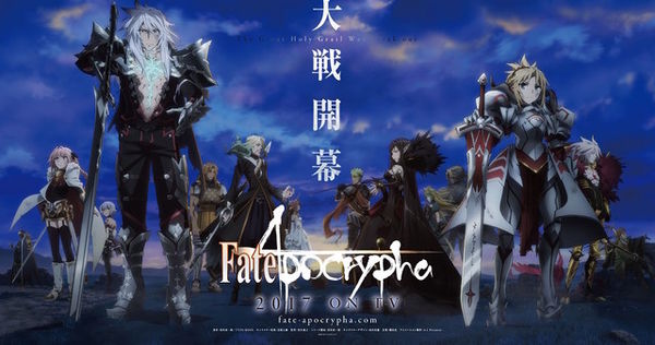 動畫《Fate/Apocrypha》釋出片頭、片尾曲歌手名單《Fate/Apocrypha》 - 巴哈姆特