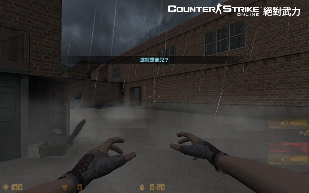 《CSO 絕對武力》推出新模式「STUDIO 創世者」超過 500 種素材讓玩家自行設計地圖《Counter Strike Online ...