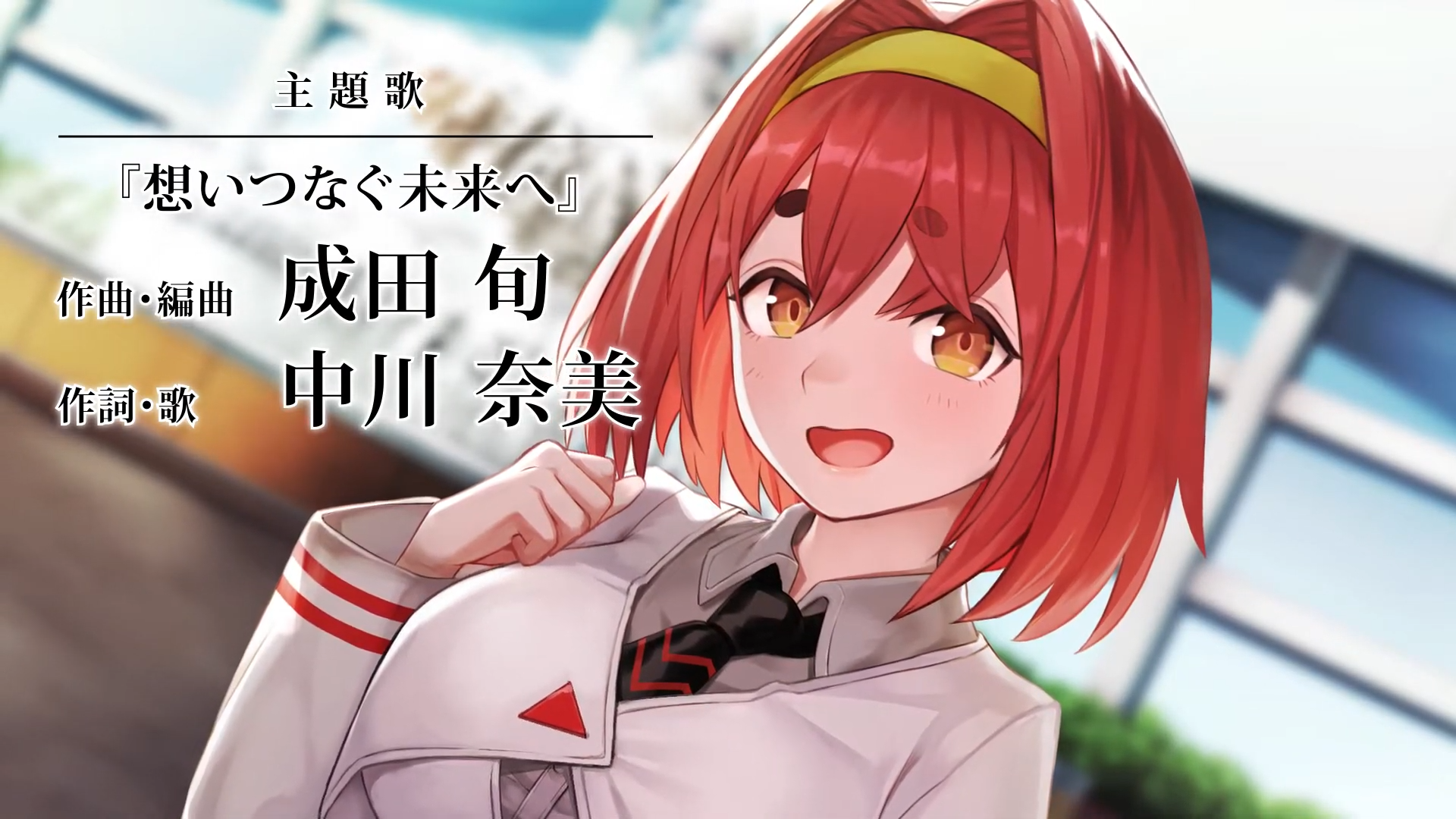 東映動畫 × Plus81 視覺小說遊戲新作《CLEARWORLD》公開宣傳影片《CLEARWORLD》 - 巴哈姆特