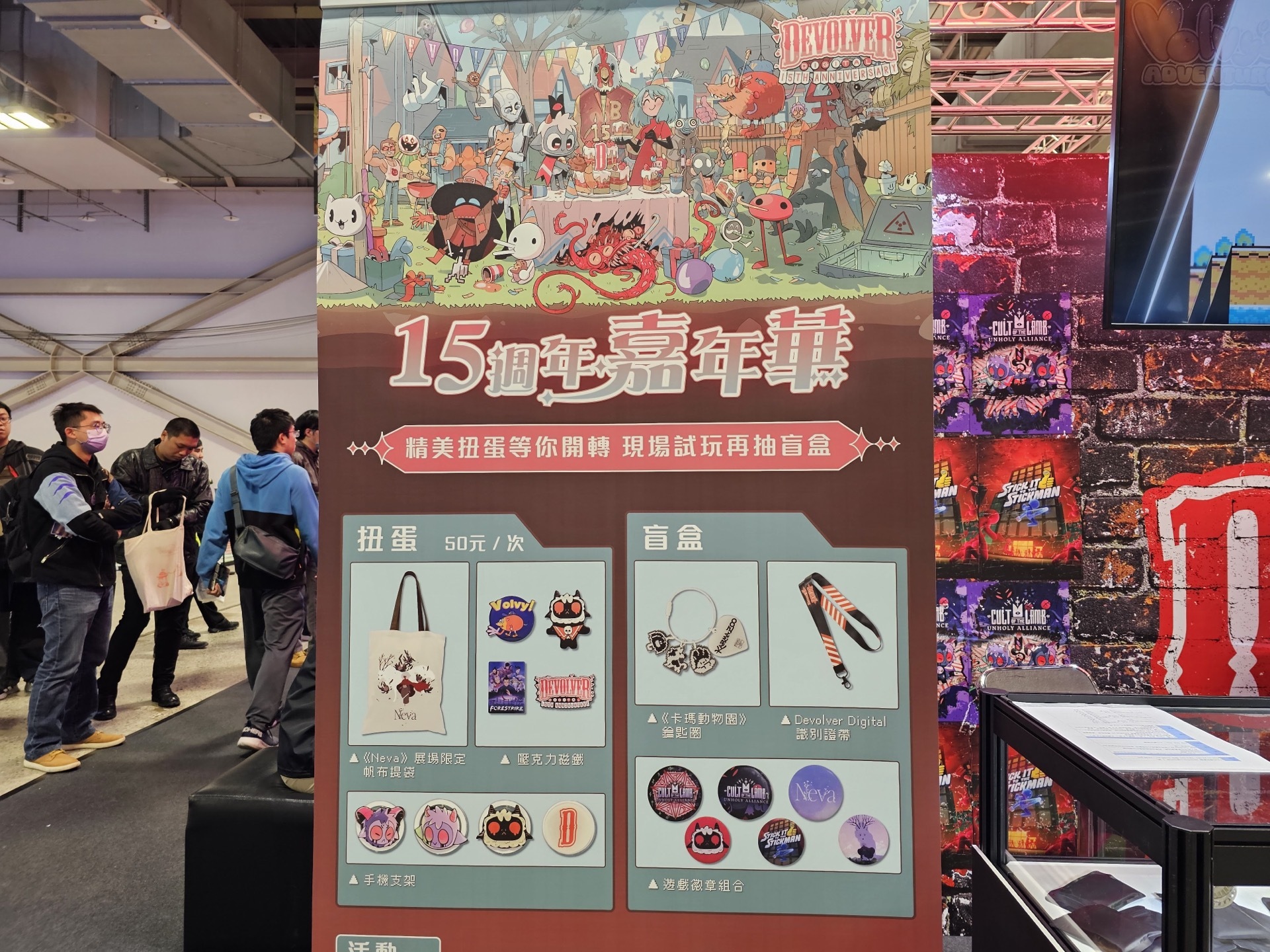 Devolver Digital 在 G-EIGHT 慶祝 15 週年嘉年華 展出《滑板故事》等四款遊戲新內容 - 巴哈姆特