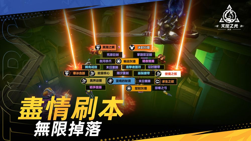 《火炬之光：無限》宣布 10/12 啟動公測 邀請暗黑之父 David Brevik 擔任顧問製作人《Torchlight: Infinite ...