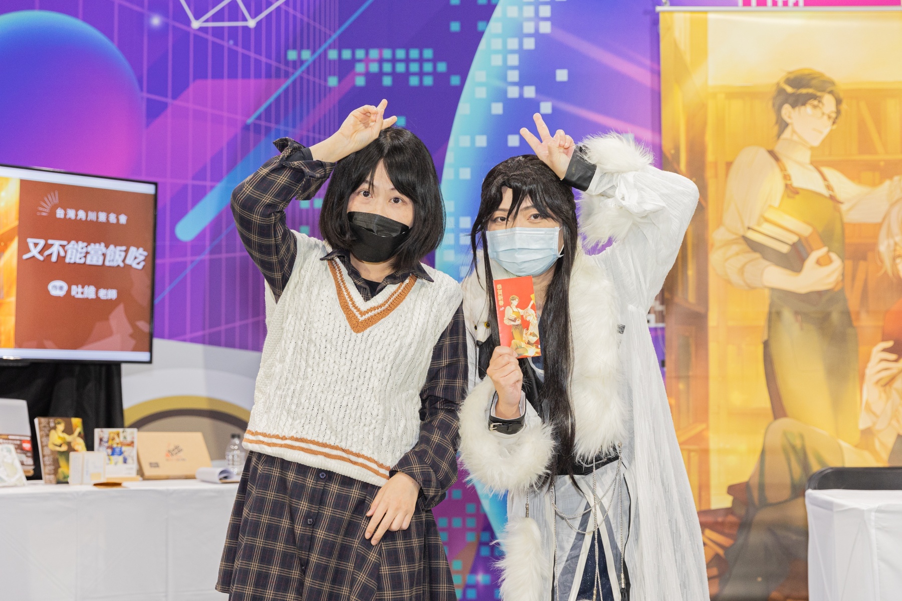 【TiCA23】KadoKado 角角者《又不能當飯吃》吐維簽名會熱鬧登場 - 巴哈姆特