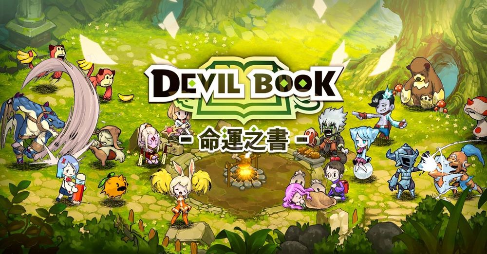 MMORPG 新作《Devilbook：命運之書》於台灣 Google Play 展開預約《Devil Book: Hand-Drawn ...