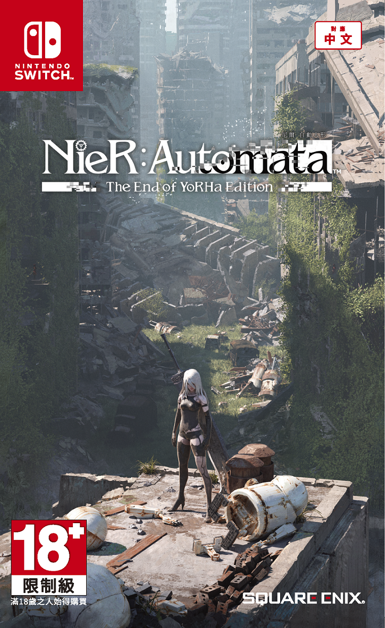 《尼爾：自動人形 The End of YoRHa Edition》Switch 版今日發售《NieR:Automata The End of YoRHa Edition》 - 巴哈姆特