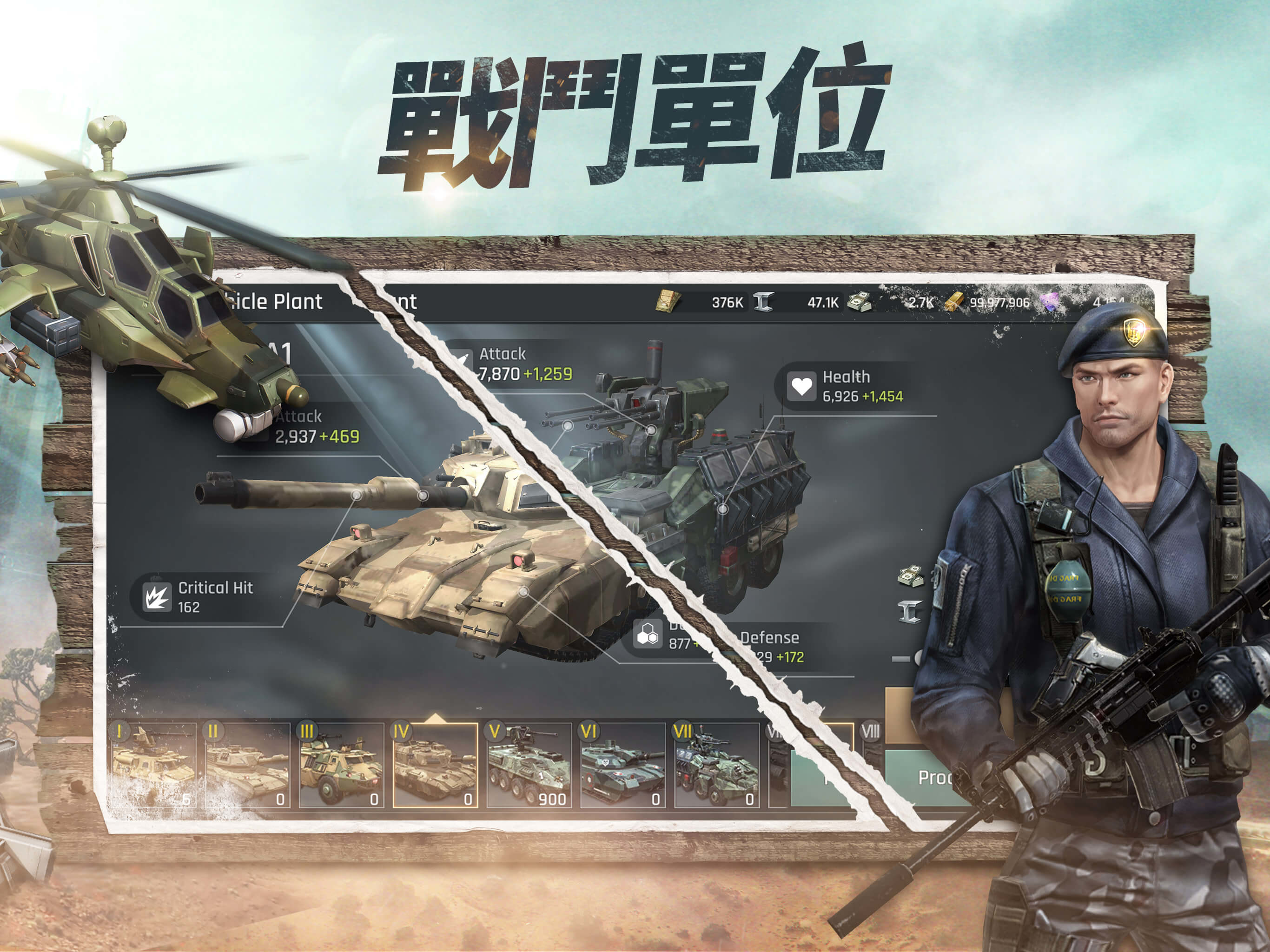 FPS 遊戲《穿越火線》改編策略新作《穿越火線：戰爭地帶》今日展開事前登錄《CrossFire: Warzone》 - 巴哈姆特