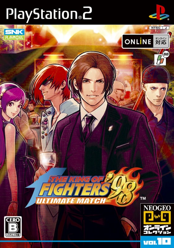 SNK PLAYMORE 發表 NEOGEO 經典格鬥 PS2 移植合輯收藏盒版 - 巴哈姆特