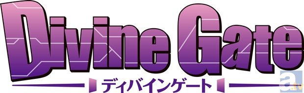 電視動畫《Divine Gate》明年 1 月播映 人物設定、首部宣傳影片曝光《Divine Gate》 - 巴哈姆特